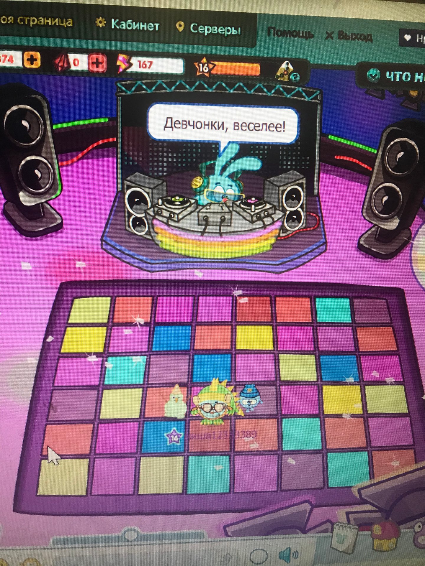 Шарарам спорил друга в новом году? 2024?