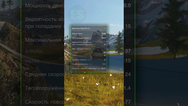 HO-RI II - КРАТКИЙ ОБЗОР | Tanks Blitz