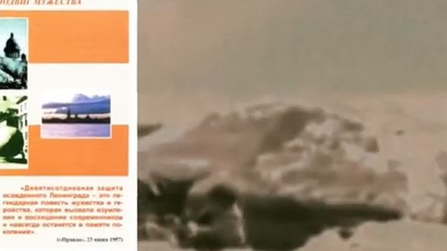 Буктрейлер по книге «Говорит память» (Чиркова О.В.)