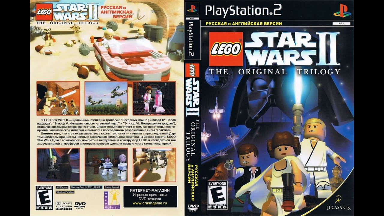 LEGO Star Wars II: The Original Trilogy [SLES-54221] [Russian] [AlexLee]