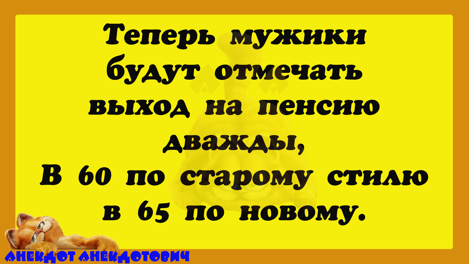 Куда ушел муж от олимпийской чемпионки по метанию молота. Подборка смешных анекдотов