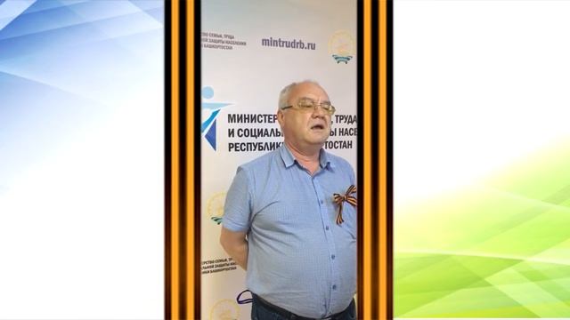 С Днем Победы!