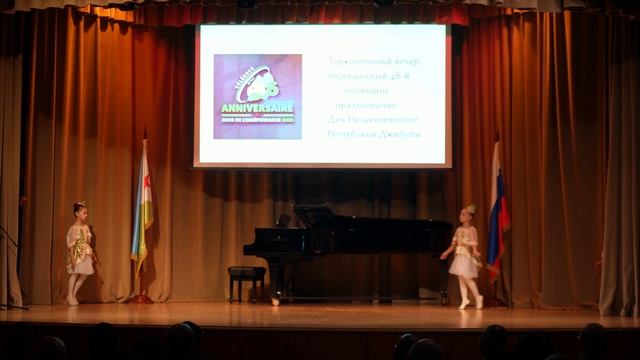 Выступление в КЦ МИД России