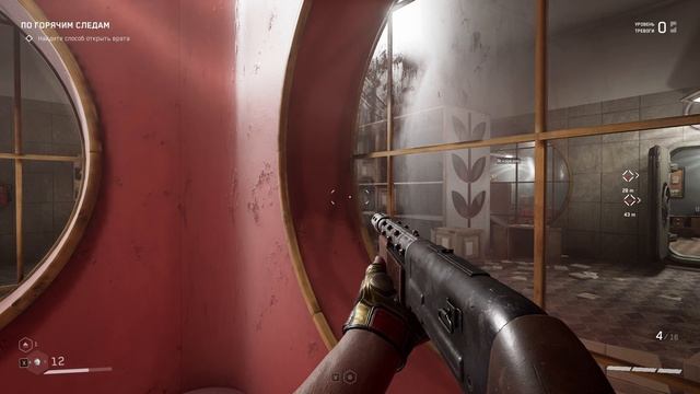 --ATOMIC HEART-- #3 Семенной склад