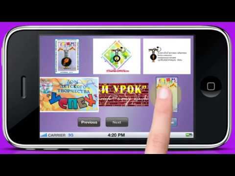 "Успешные каникулы-2014" фоновый ролик