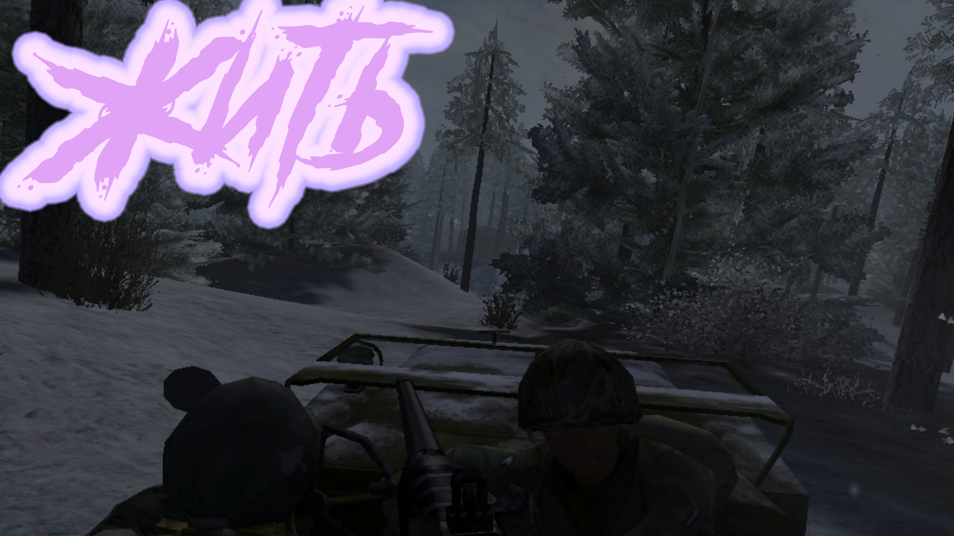 Второй фронт. Продолжение. Call of Duty #7.mp4