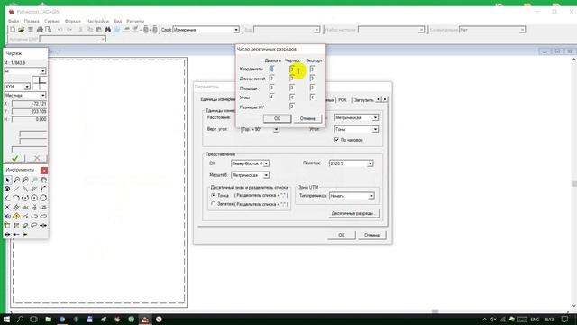 1 Pythagoras  первая настройка пифагор.wmv