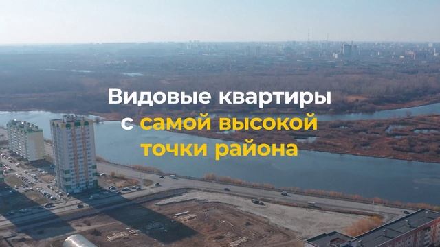 Онегин. Дом у озера. Квартал для людей нового времени