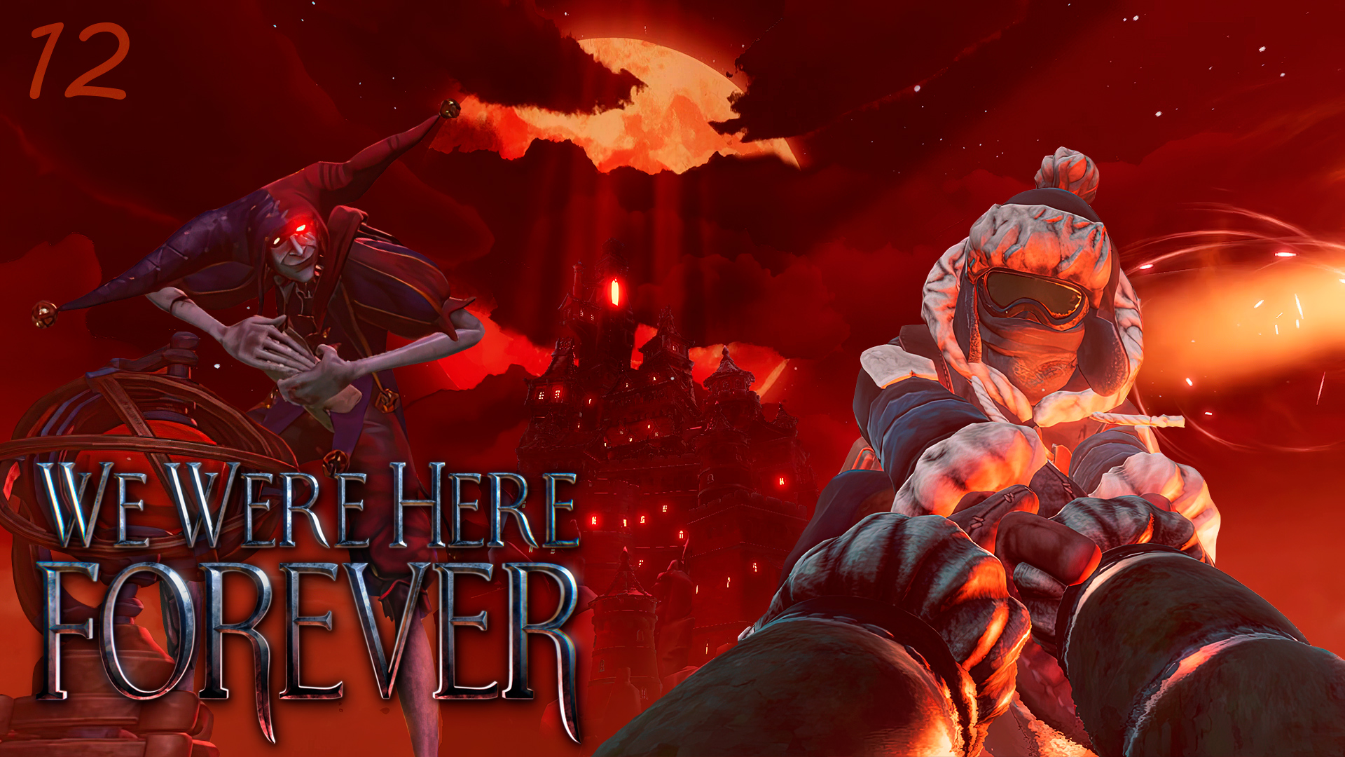 We Were Here Forever #12 – Последняя надежда