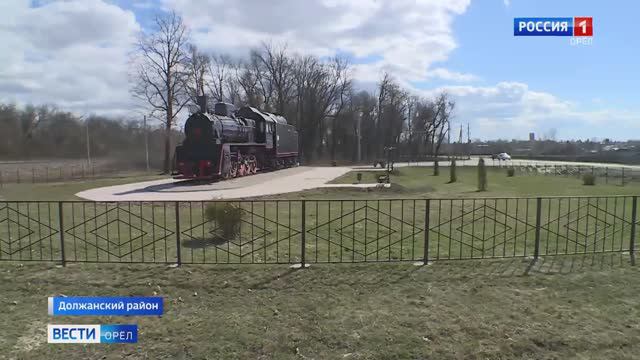 Депутаты проверили исполнение региональных и федеральных программ в Должанском районе