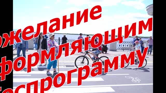 Гос Программа Переселения  Соотечественников. Из Украины  в Россию 2
