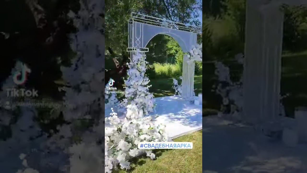 Декор выездной регистрации.