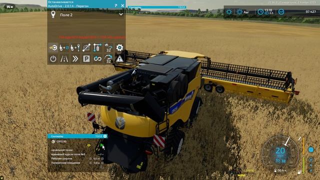 игра фс 22 карта бурлаки серия 09 финал ( без голоса)