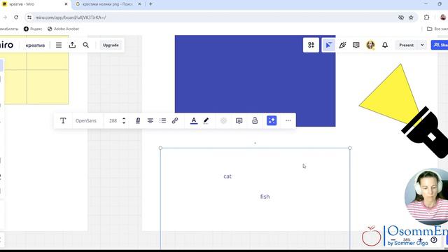 8 Идеи часть1