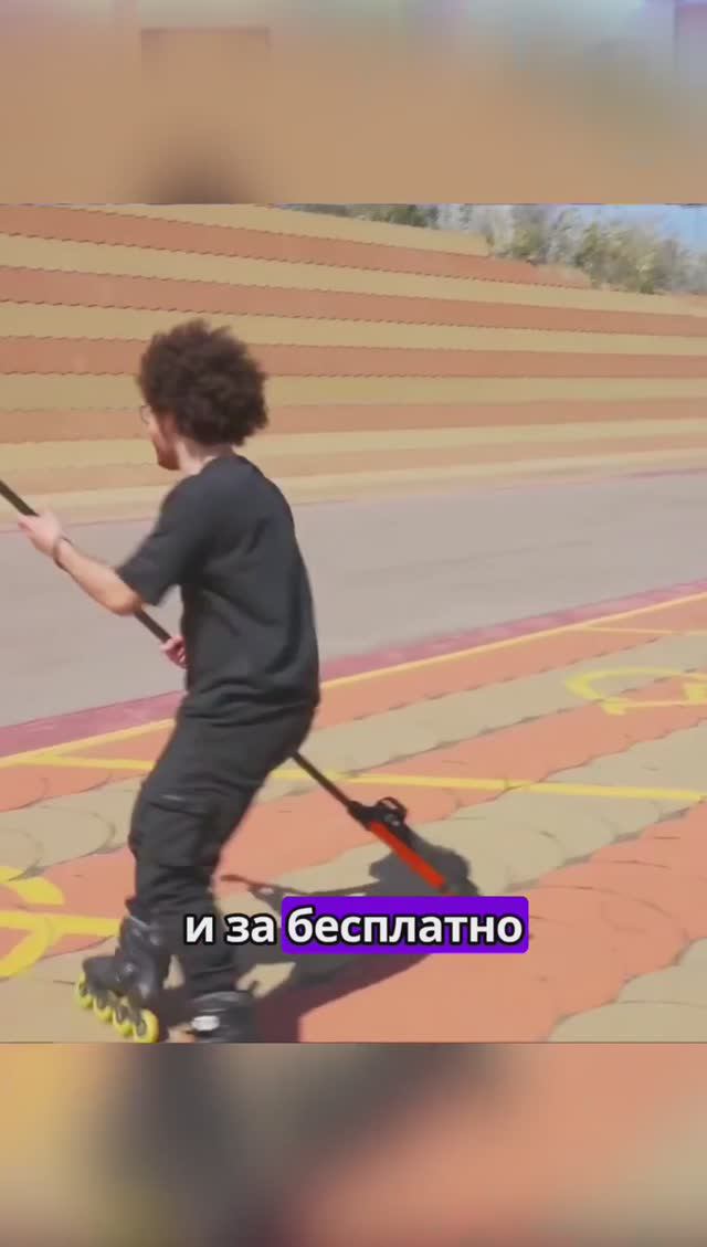 Электросамокаты больше не нужны