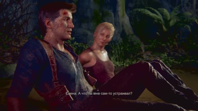 Uncharted 4: A Thief’s End - Спасение брата и отношений - #15