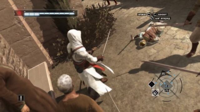 Assassin's Creed ➤ ПРОХОЖДЕНИЕ ЧАСТЬ 16