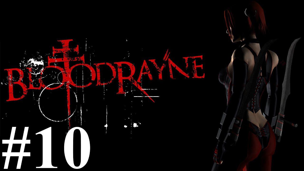 Водокачка 🦇 BloodRayne Terminal Cut 🫦 10