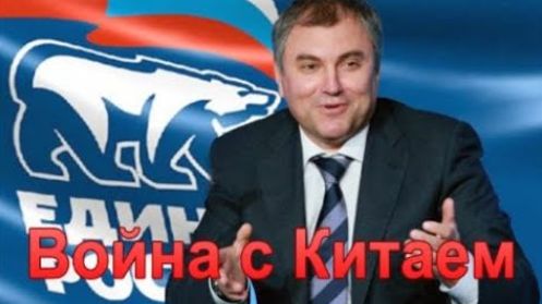 Россия в Hearts of Iron IV.Война с китаем. Прохождение Hearts of Iron IV за Россию.