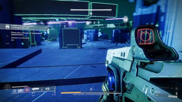 11. Сергей Снегов. Люди как Боги 2. Вторжение в Персей. часть 3. главы 11-19