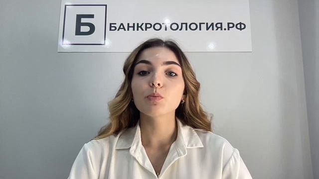 Какие долги можно списать?