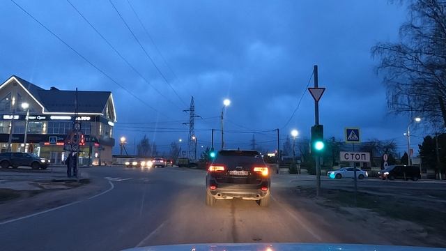 Архитектурное Планирование