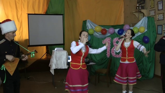 ИВАН ДА МАРЬЯ-А Я ЧОРНЯВА