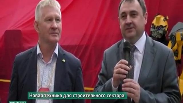 Вести Экономика