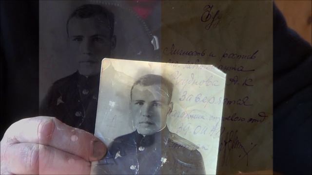 ветеран 62 иап . Листая страницы истории. Чуднов А.К. Алсиб.Япония.Северная Корея..mp4