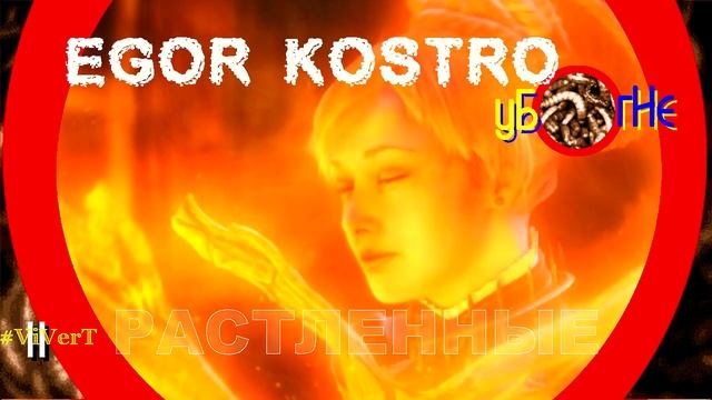 II - уБОгИе-02