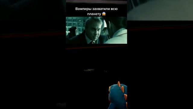 Вампиры захватили всю планету.mp4