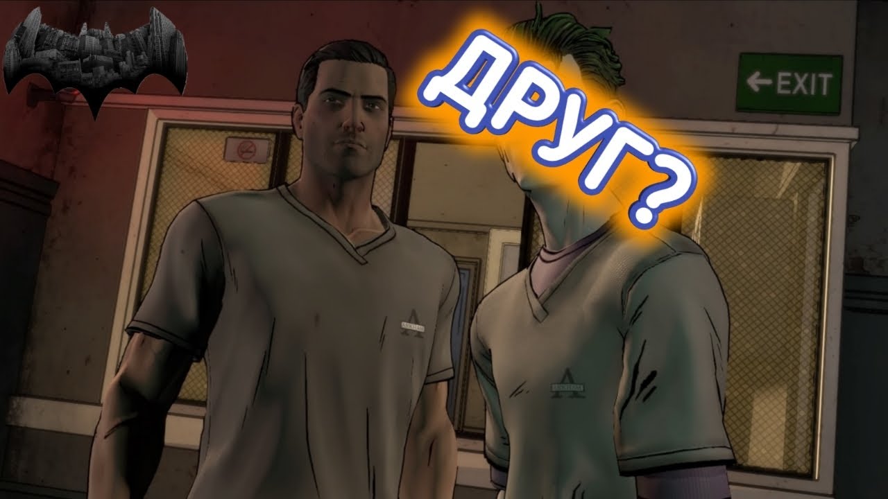 Друг или не друг ► Batman - The Telltale Series | #8 |