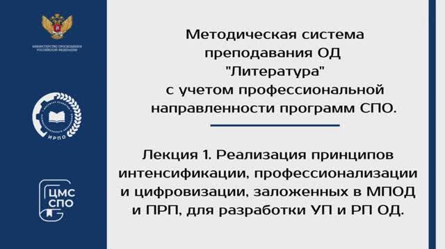 Лекция 4.2. Литература