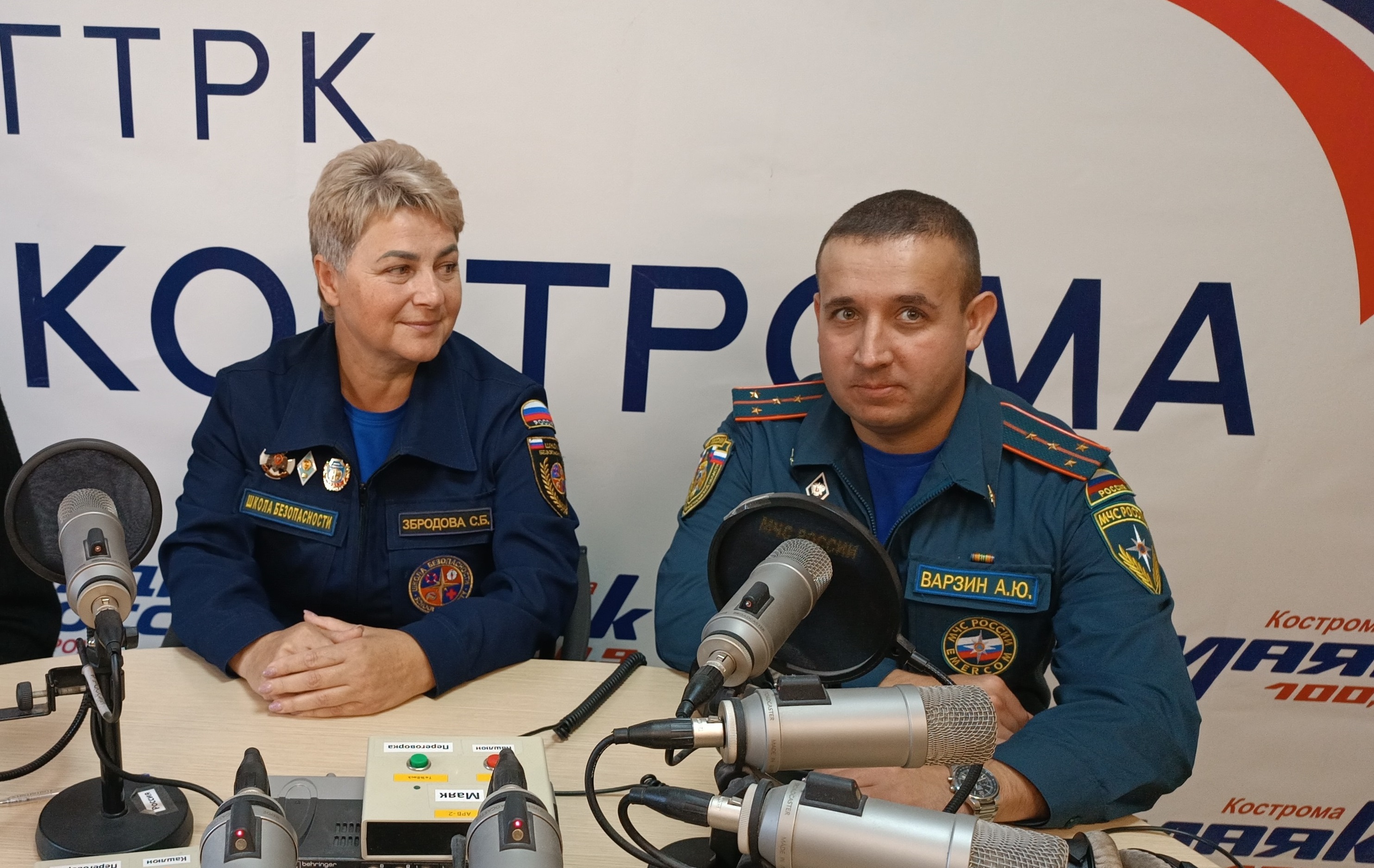 Утро с МЧС 15.11.2023