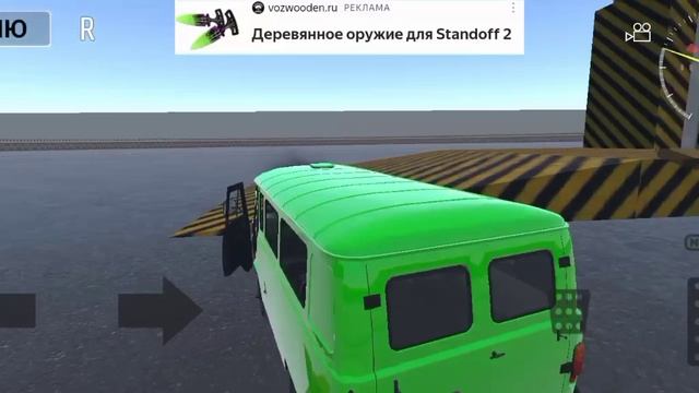 Ломаю русскую машину?