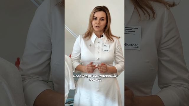 ReelsBanda: рилс для клиники "Атлас"