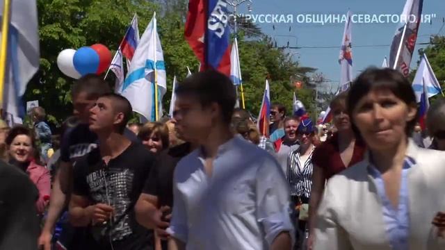 РОО "РУССКАЯ ОБЩИНА СЕВАСТОПОЛЯ"