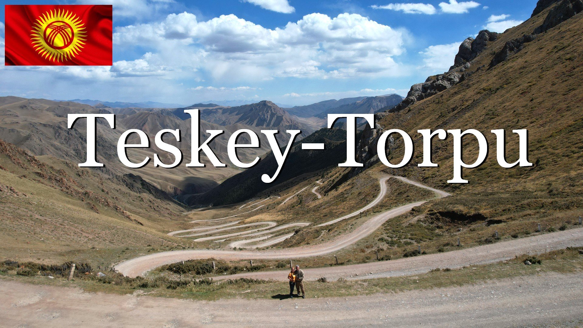 Перевал 33 попугая. Водопад Тескей-Торпок. Кыргызстан