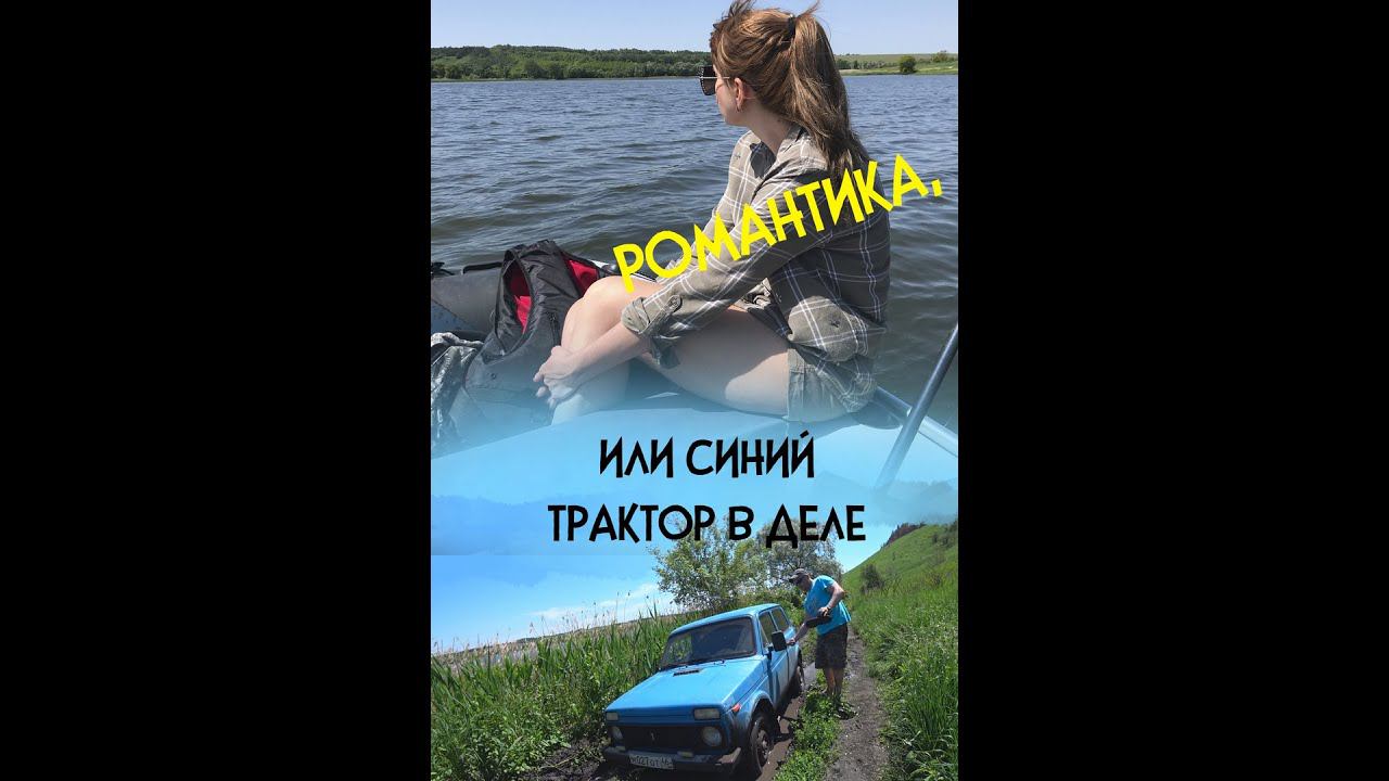 Как усадить три нивы на "пузо", обучающее пособие...