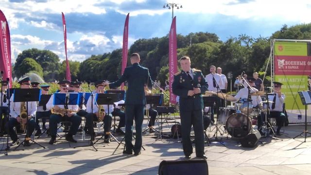 День ВМФ, оркестр Росгвардии
Парк Горького