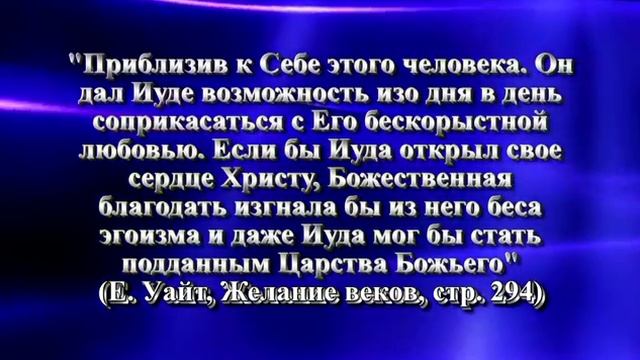Великое Противостояние. Тема №1 «Всякое противление Слову от дьявола».mp4