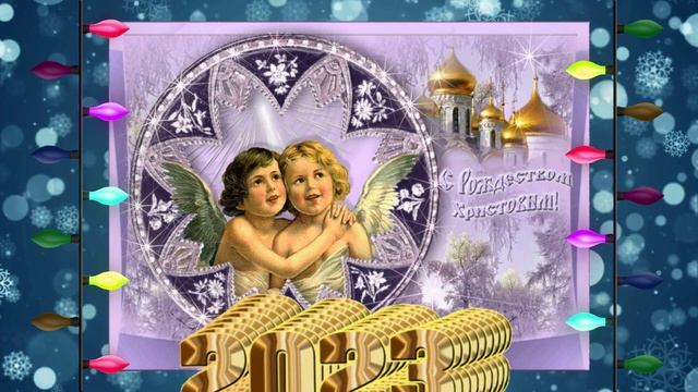 ??Поздравление с рождеством??