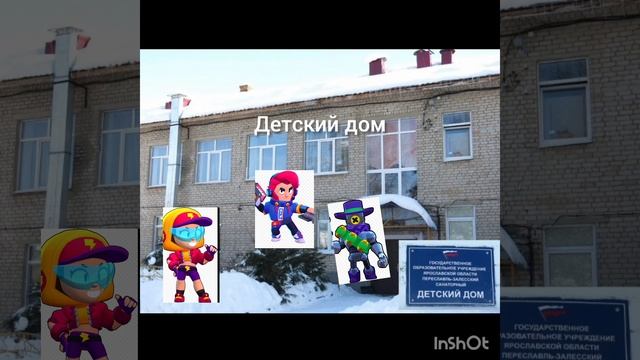 Обманули сына родители в бравл старс мем