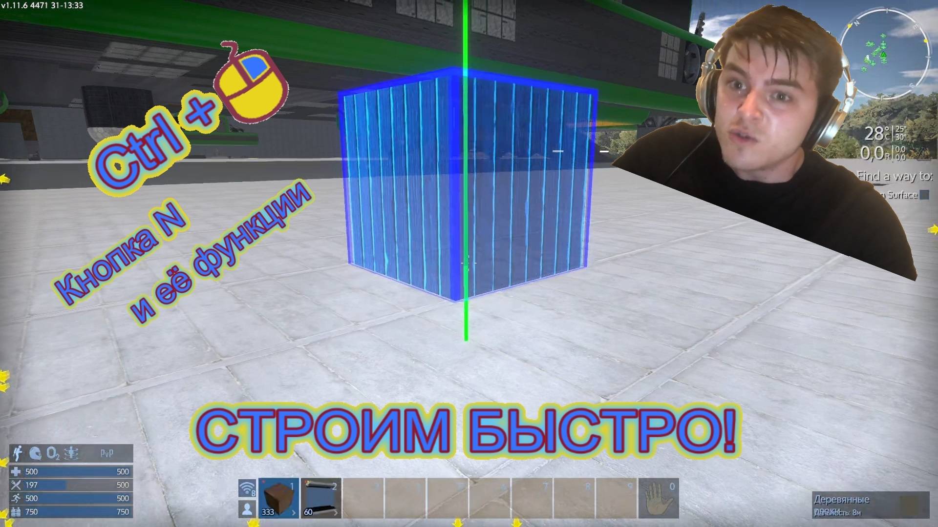 Empyrion — Galactic Survival. Секреты строительства. Основы.