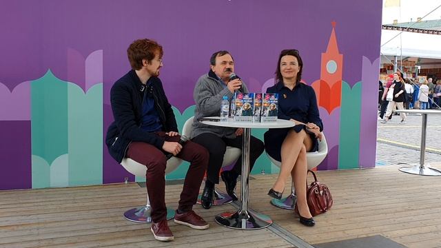 Анна и Сергей Литвиновы на книжном фестивале "Красная площадь" 05.06.2022 г.