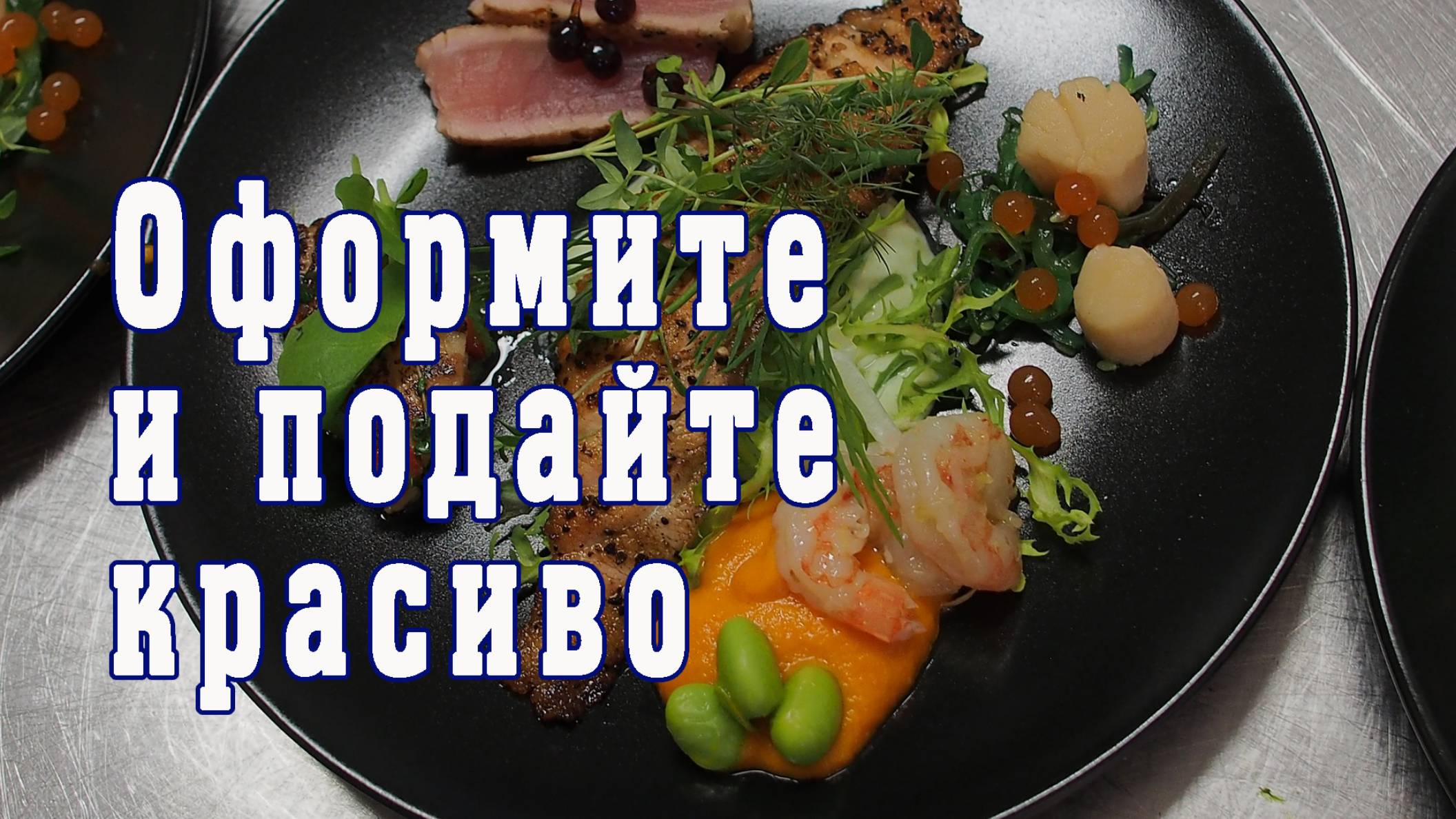 Полезные советы для праздничного оформления стола и на каждый день