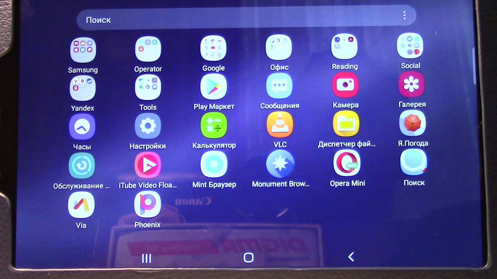 Браузеры для слабых Android-устройств (2022)