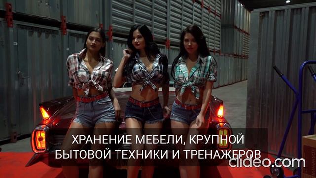 Мобиус - это ваш личный склад рядом с домом