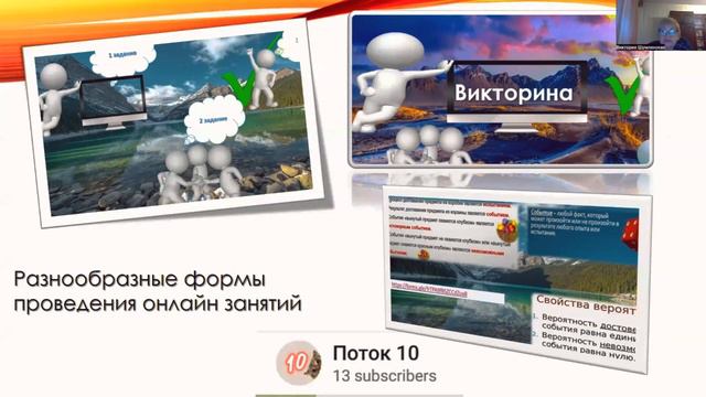 Отзыв о курсе Екатерины Холодовой _Онлайн-репетитор_, 10 поток -  Виктория Ш.