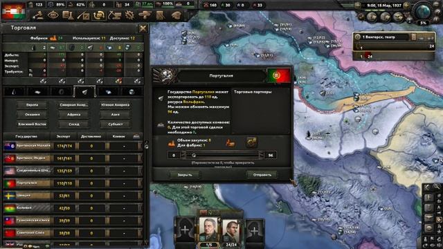 Hearts of Iron IV: Разбираемся, воюем, с иронией смотрим на последствия